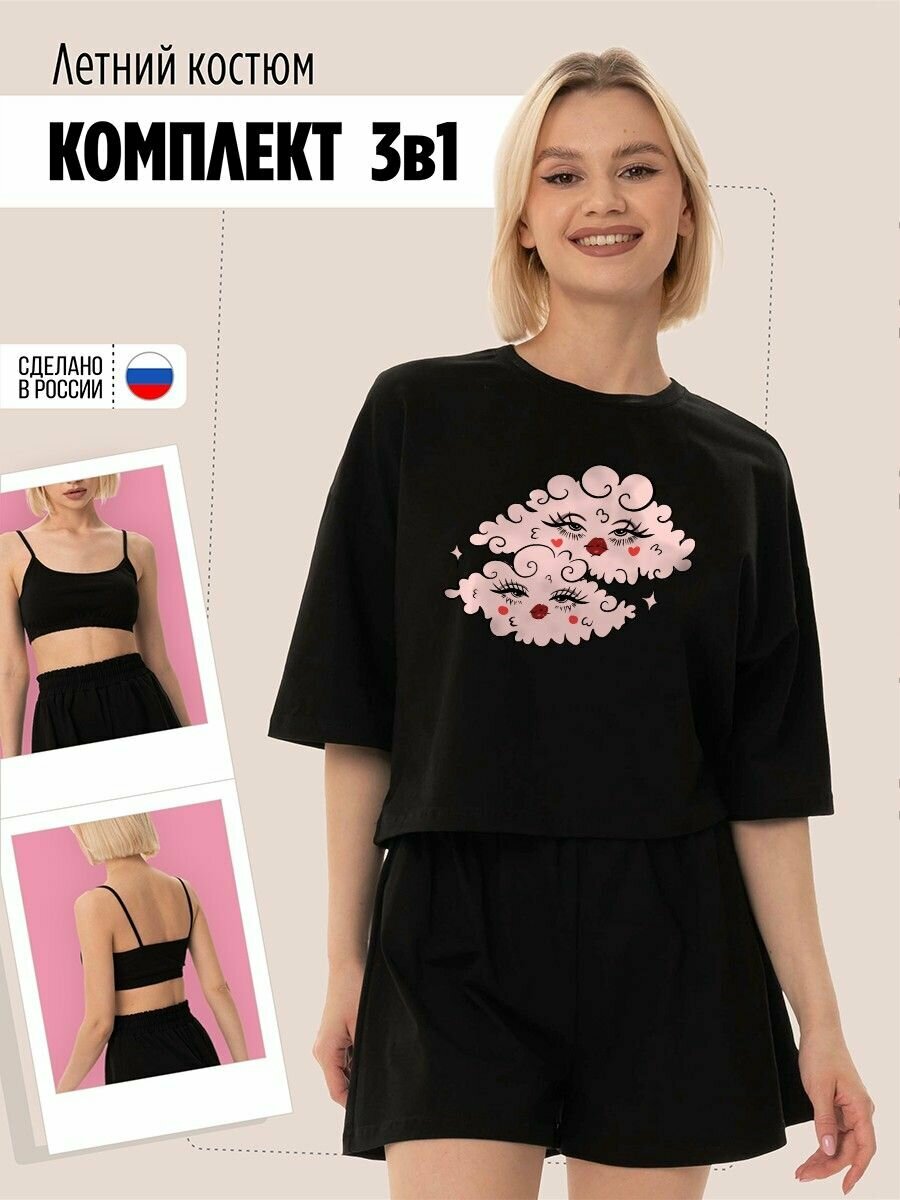 Комплект одежды Костюм тройка