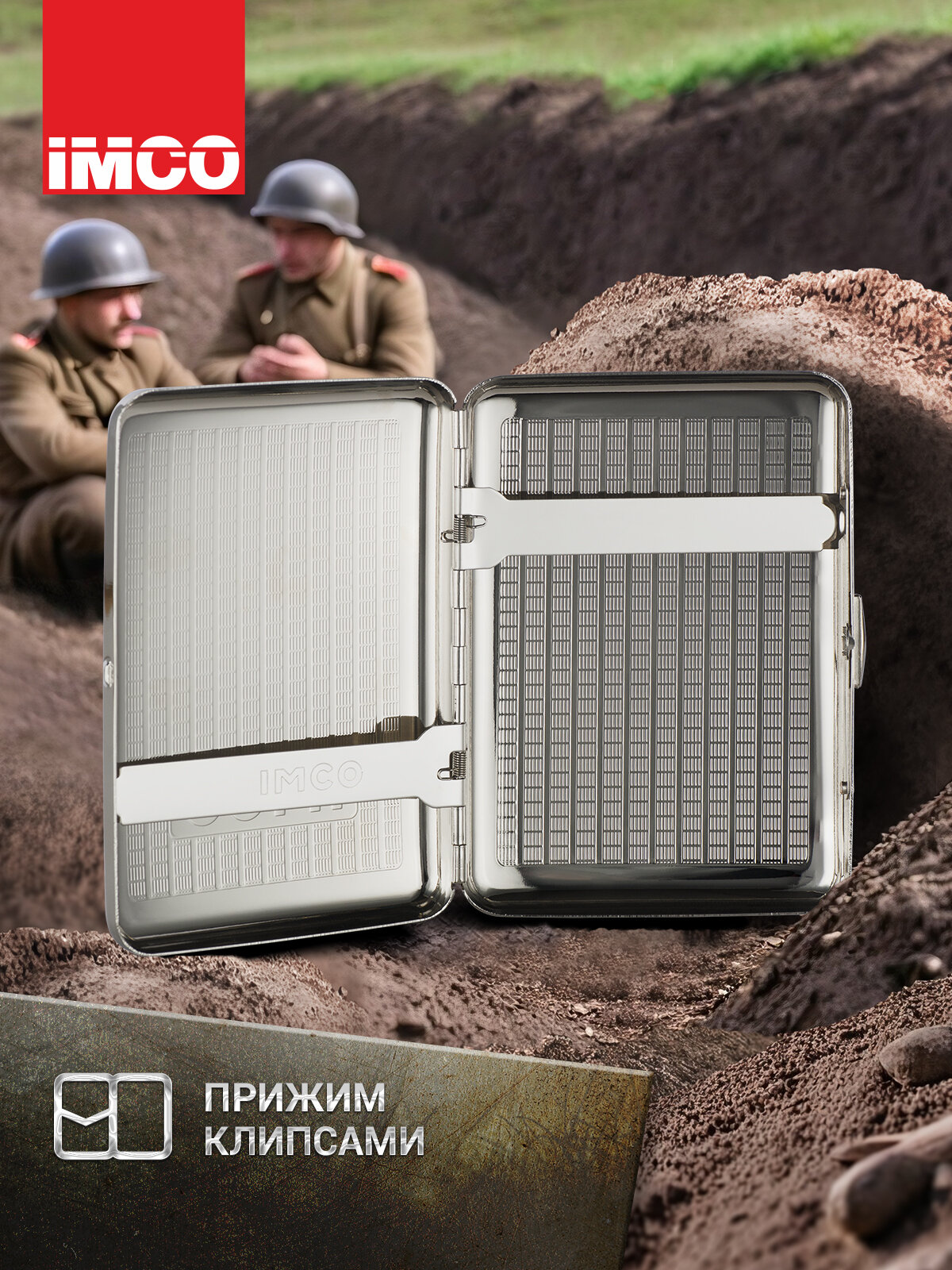 Портсигар для сигарет металлический IMCO на 16 штук серебристого цвета, IMCCC1401A — фото 1