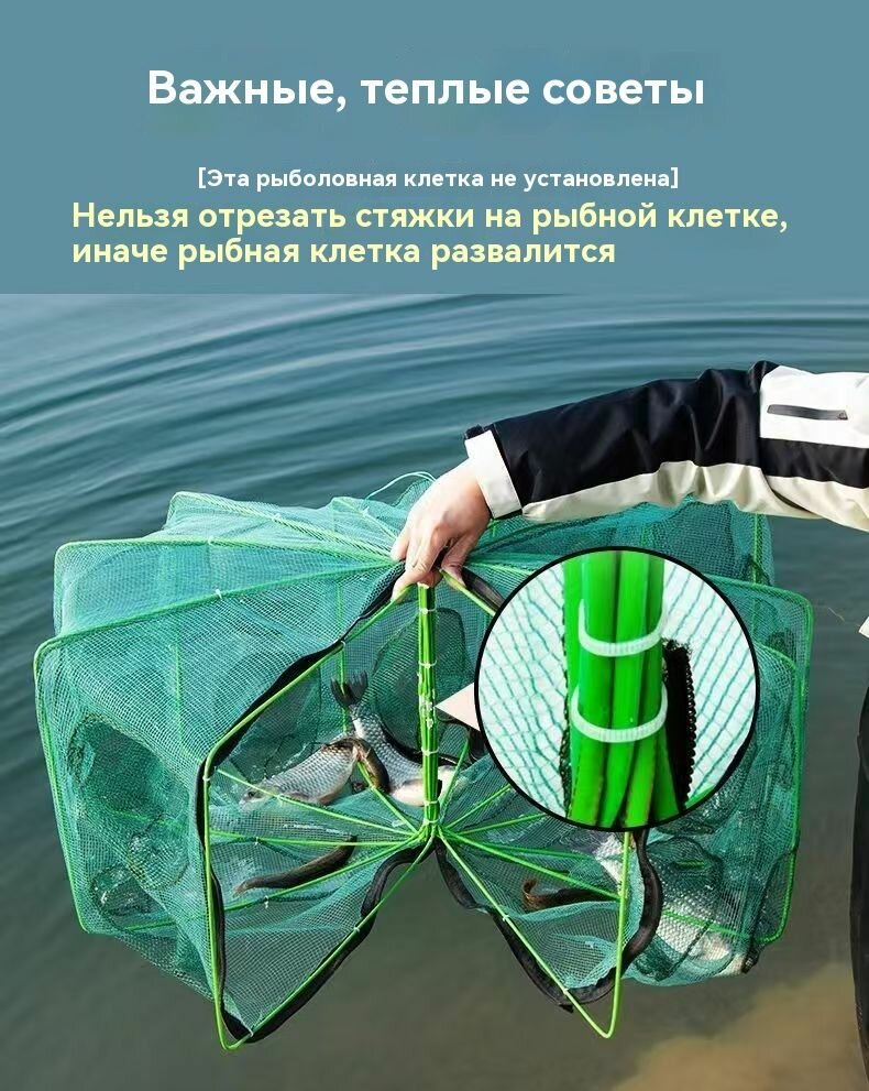 Чехол для садка