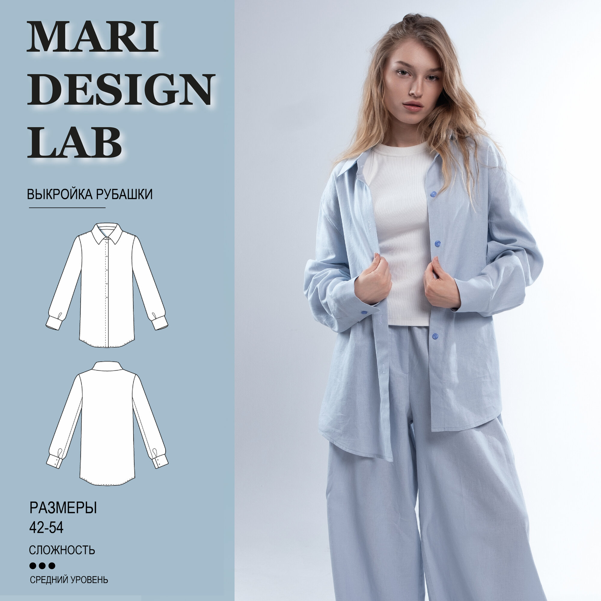 Выкройка для шитья - бумажная, женская рубашка, размер - M/L