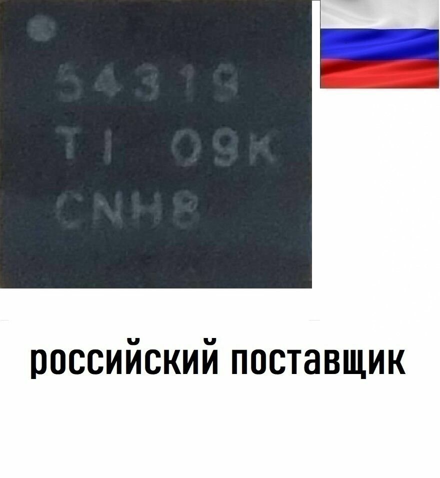 Микросхема TPS54319 TI Мгновенная отправка из МСК