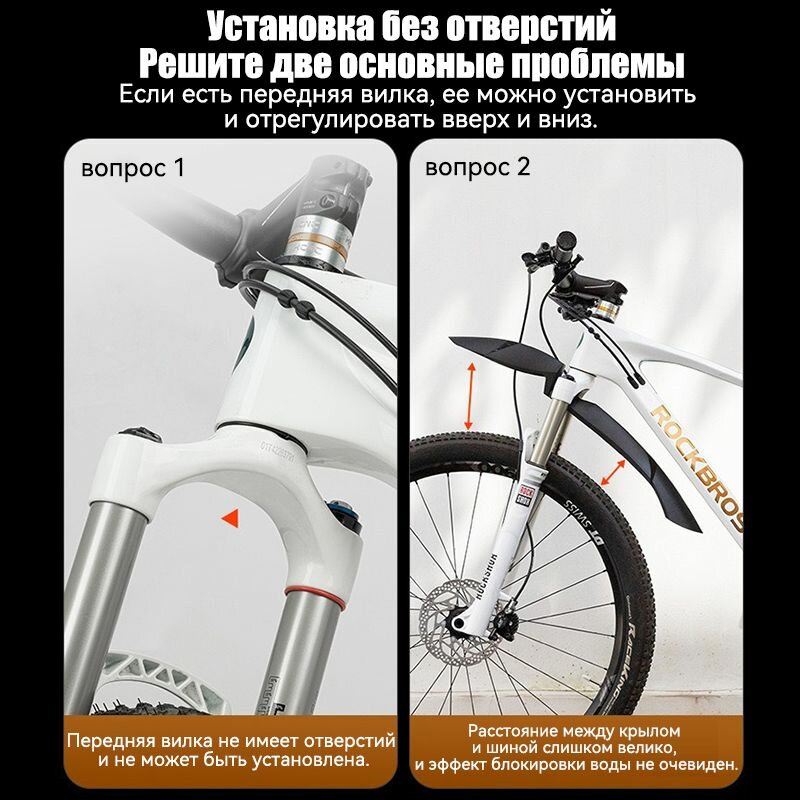 Велосипедное крыло, переднее крыло, расширенное и прочное, длину и угол можно свободно регулировать, подходит для горных велосипедов диаметром 26-29 дюймов.