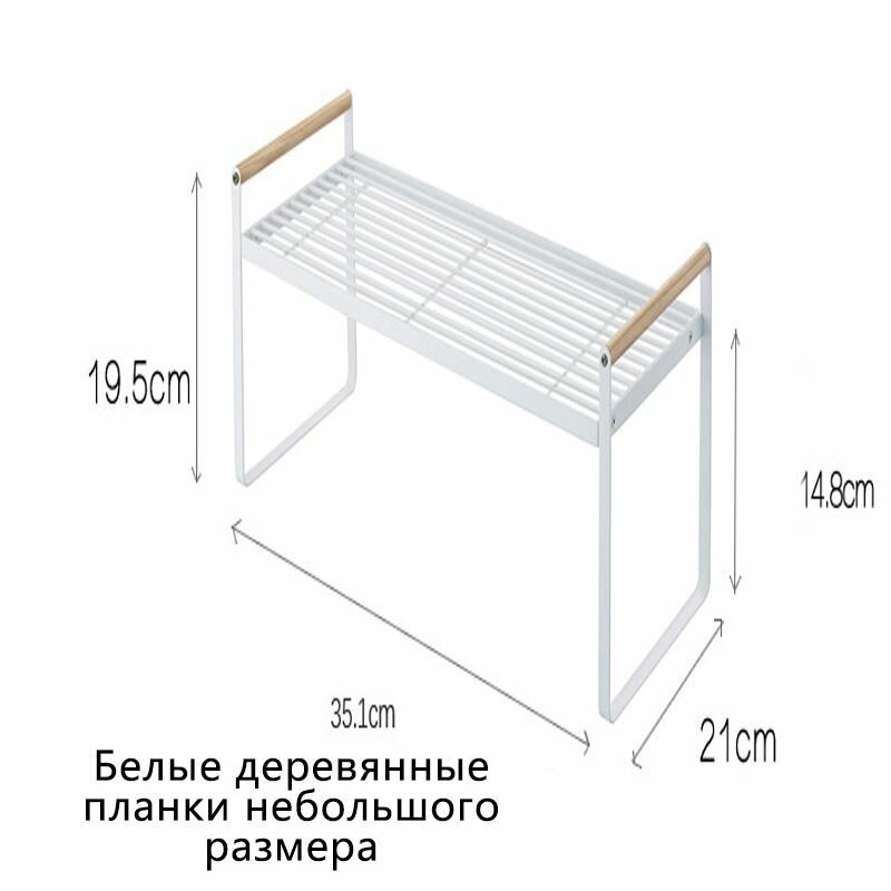 Стеллаж для кухонной столешницы--