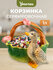 Картинка подсказки