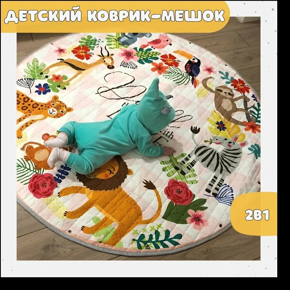 Игровой коврик