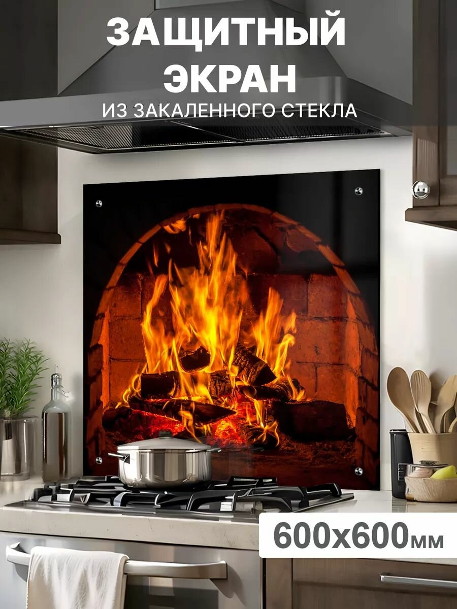 Защитный экран для плиты от брызг 600х600х4мм. Фартук для кухни на стену.