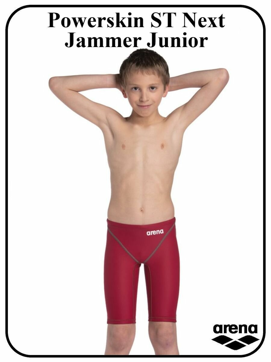 Гидрошорты