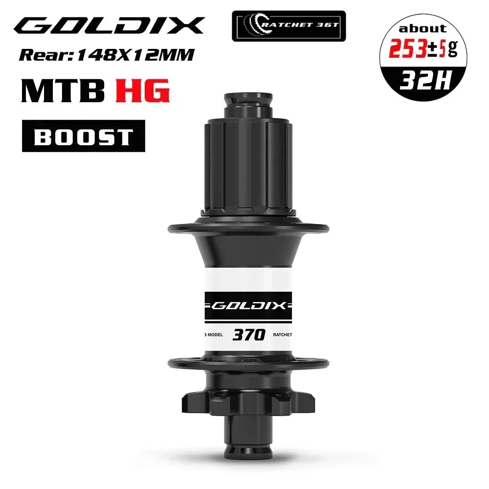 GOLDIX M370 32H Велосипедная втулка 32H HG 148x12