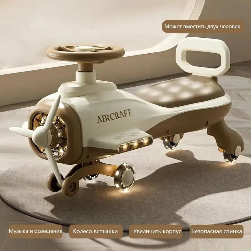 Беговел "Хэппи Бейби", для детей от 3 лет, 6 колёс, съёмное основание, коричневый