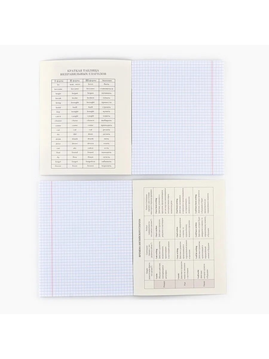 Стильная тетрадь для учебы и заметок