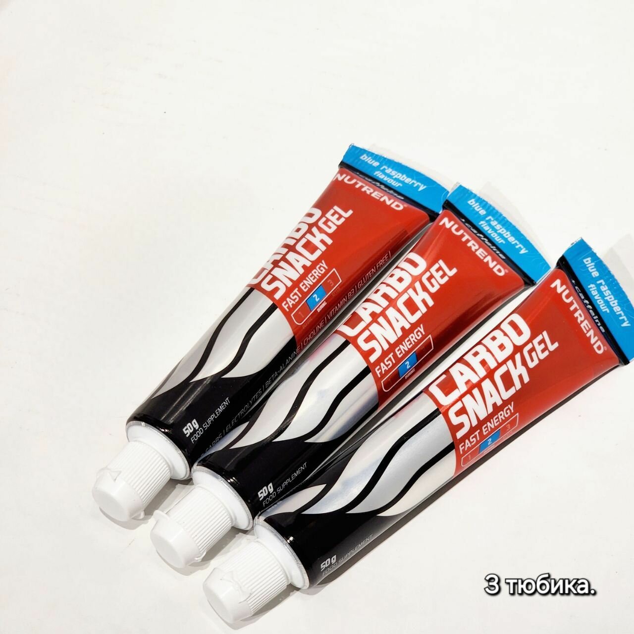 Гель энергетическийс кофеином в тюбике NUTREND - Carbosnack Energy (50г) Вкус Ежевика, 3шт