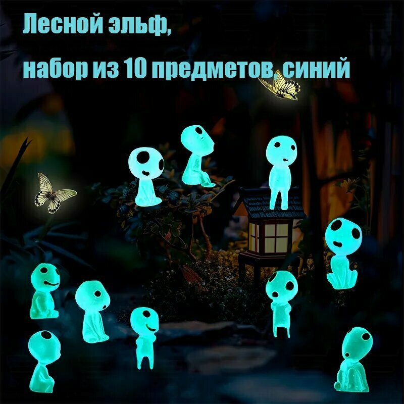 Украшение настольное интерьерное — фото 1
