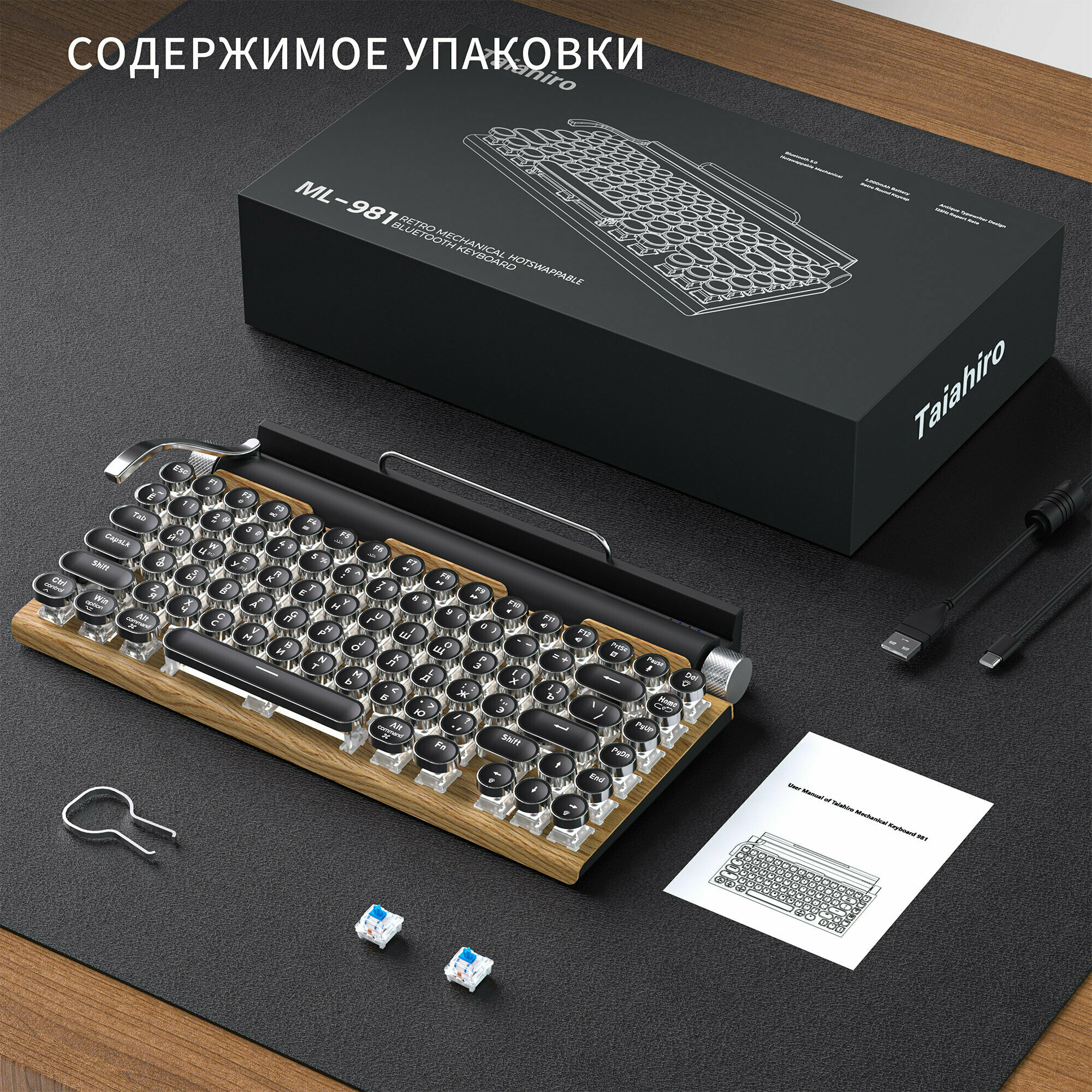 Механическая игровая клавиатура в стиле ретро с возможностью горячей замены 83 клавиш, Bluetooth 5.0 + USB, возможность регулировки 14 режимов освещения, подходит для компьютера, ноутбука, мобильных игр, русская /английская клавиатура.