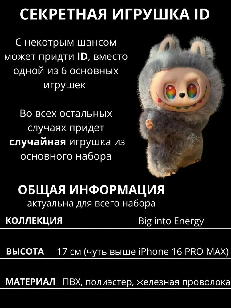 Мягкая игрушка - брелок 1 шт, случайный цвет/ Аксессуары/ Эльф сюрприз, (товар высылается наугад) — фото 1