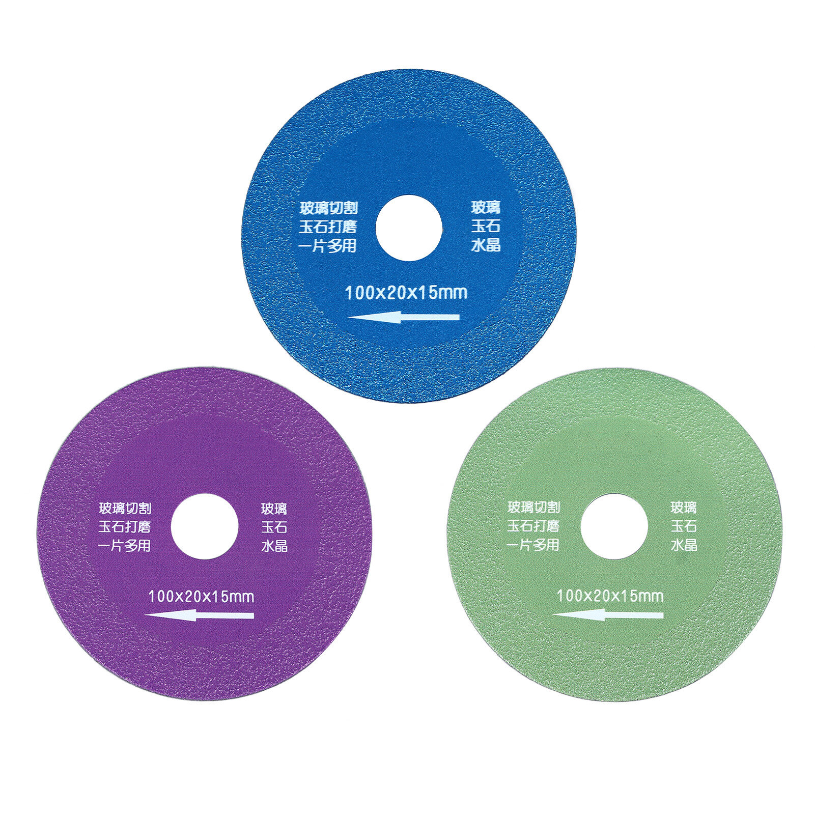 Набор из 3 дисков для резки стекла: зеленые, синие, фиолетовые, сверхтонкие, для резки плитки и керамики.