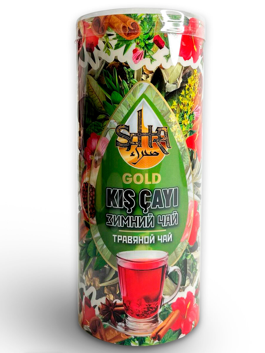 Турецкий зимний травяной чай с цитрусами и цветами – согревающий напиток для иммунитета и уюта