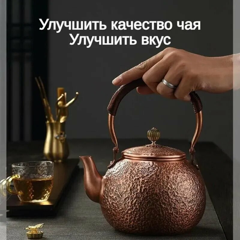 Самовар, 1.5 л