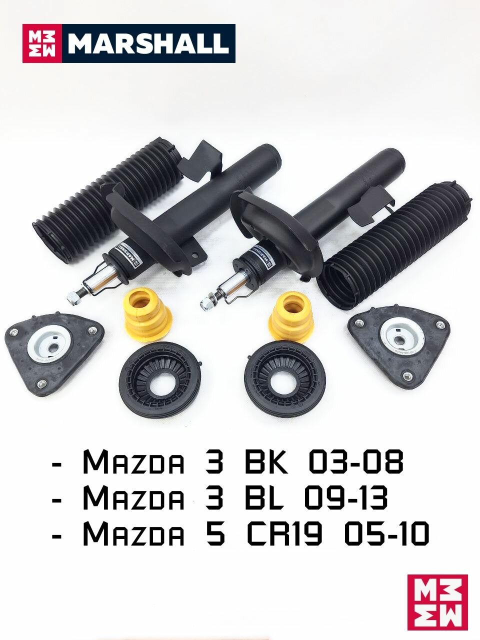 Передние амортизаторы Marshall для Mazda 3 BK BL, Mazda 5, Мазда 3 БК