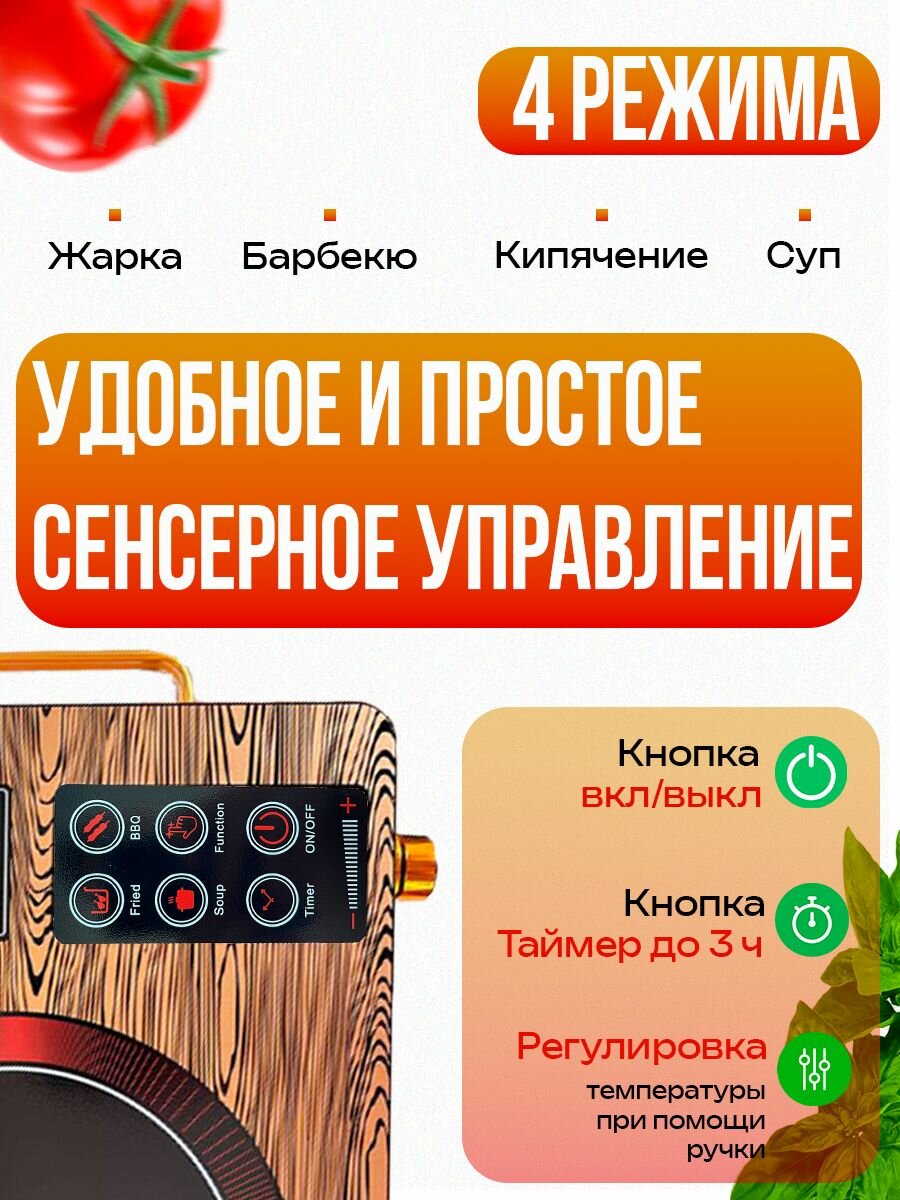 Настольная плита — фото 1