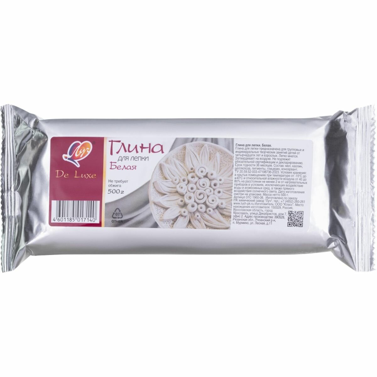 Глина для лепки Луч, белая, 500г (31С 1960-08), 11шт.