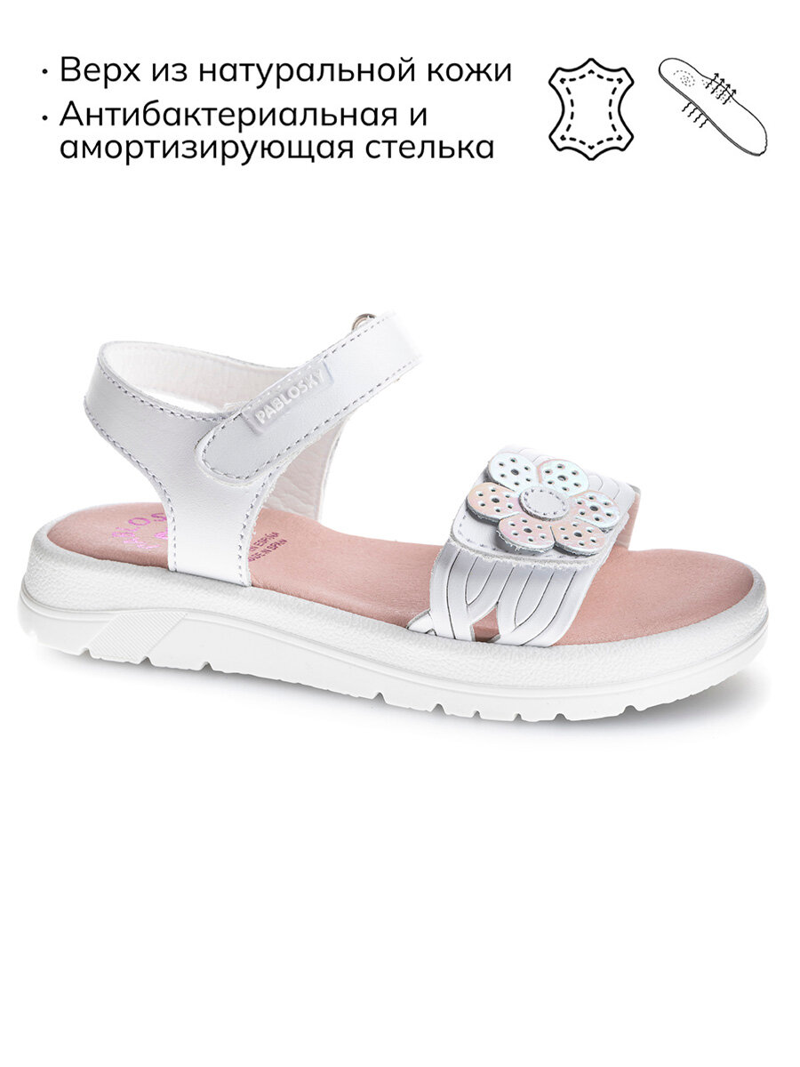 Босоножки