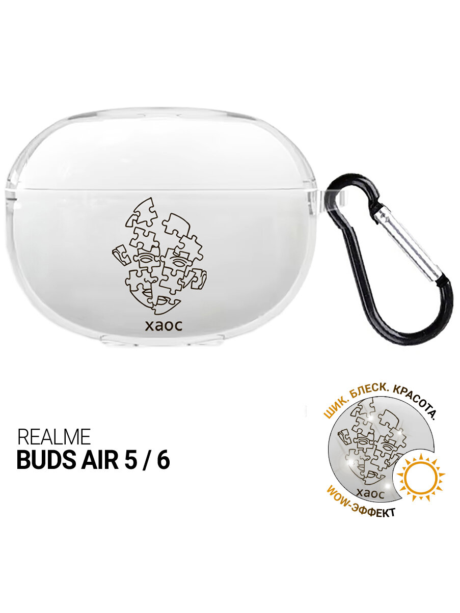 Чехол на Realme Buds Air 5 / 6 с принтом "Chaos" прозрачный