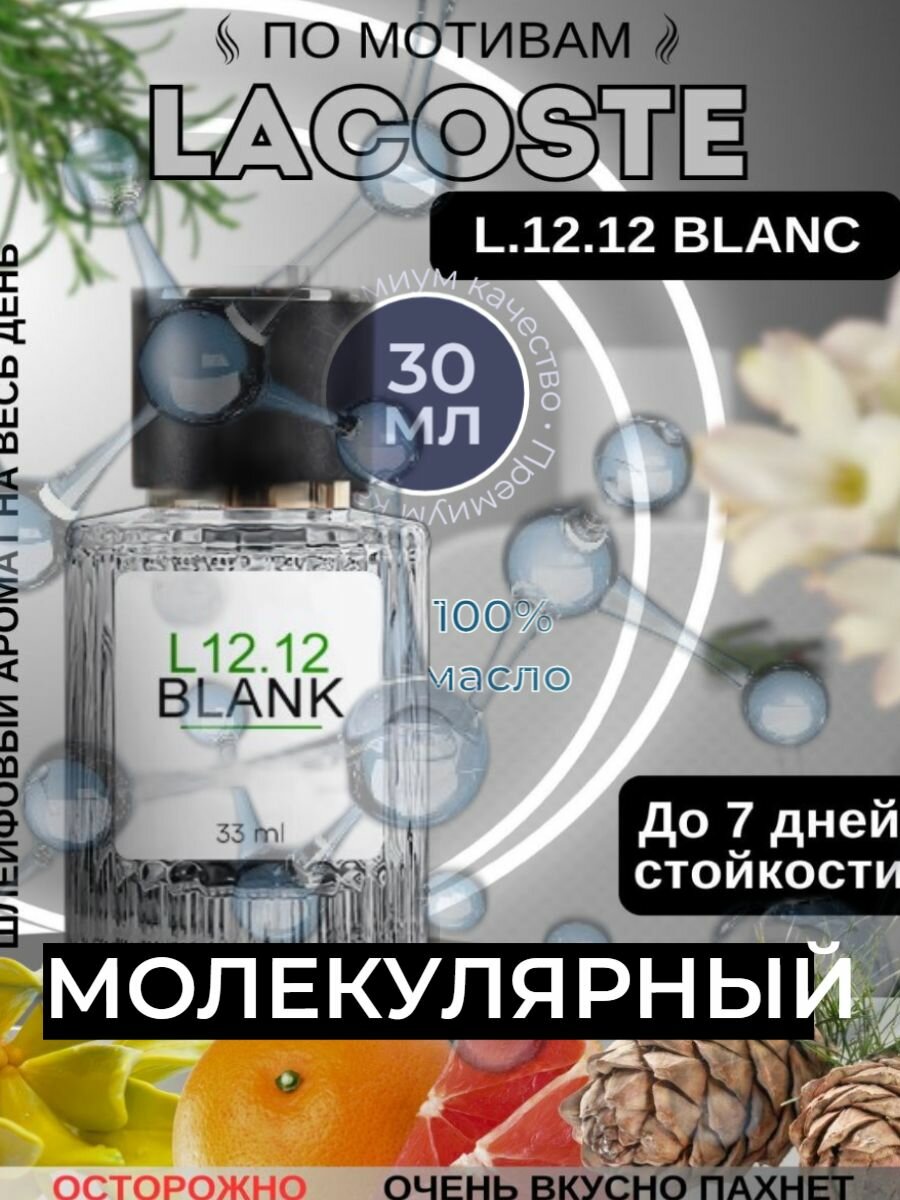 UseMee Духи Мужские масляные молекулярный стойкий премиум аромат, арабские, элитные. Универсальный парфюм для мужчин