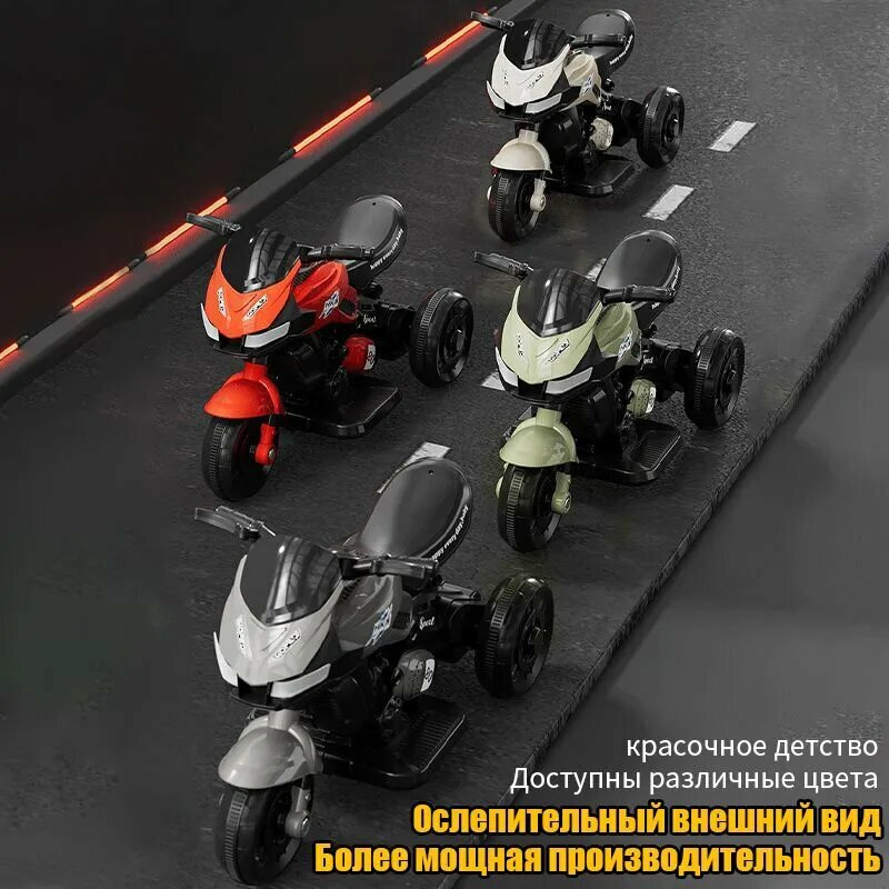 Электромотоцикл, детский, трехколесный, с пультом ДУ, от 3 лет, красный/белый