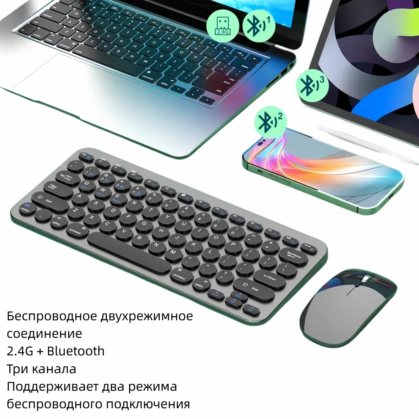 Комплект беспроводной клавиатуры и мыши