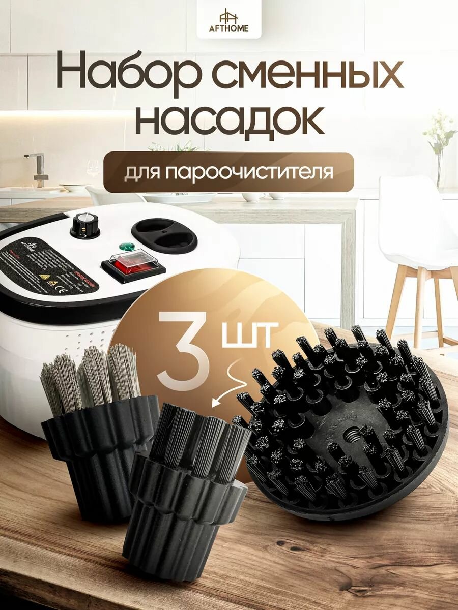 Мощный пароочиститель для уборки дома