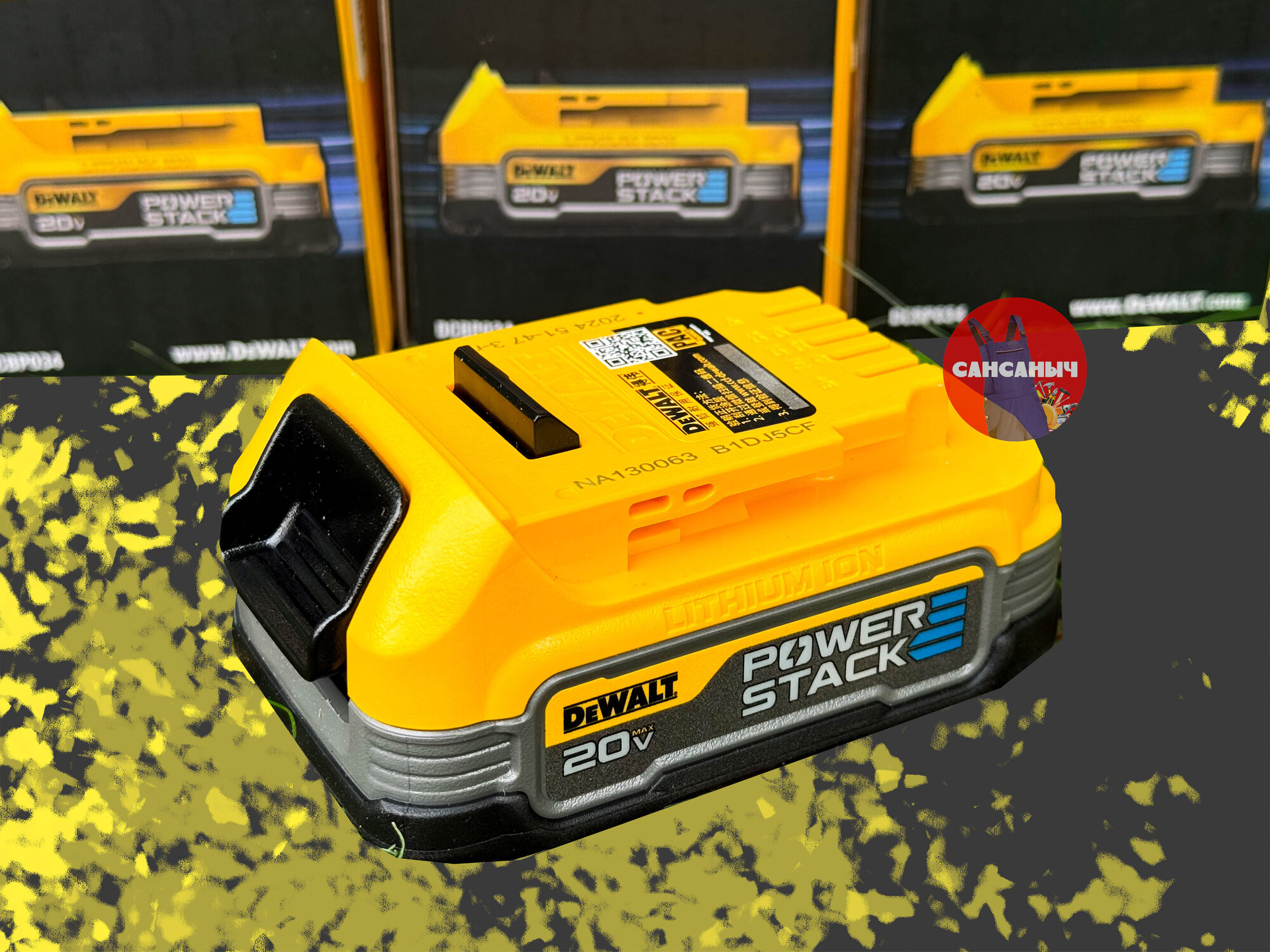 Аккумулятор DEWALT POWERSTACK DCBP034 20В