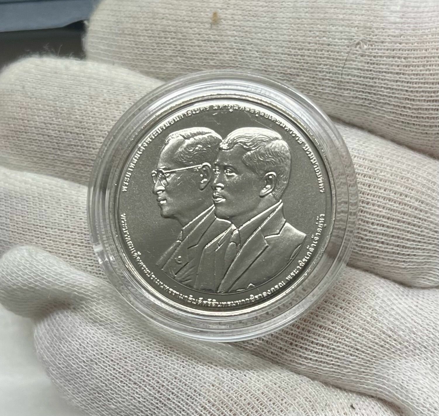 Тайланд 20 бат 2023 Департамент Казначейства в касуле