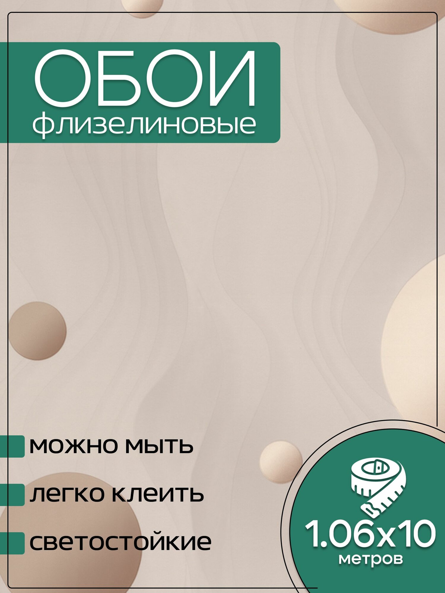 Обои флизелиновые коричневые KOF Brands 1,06Х10м. Для спальни, зала, коридора.