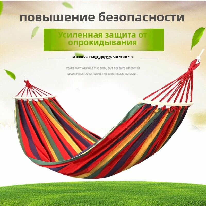 Двойной гамак-качели для кемпинга с утолщенной конструкцией и защитой от опрокидывания