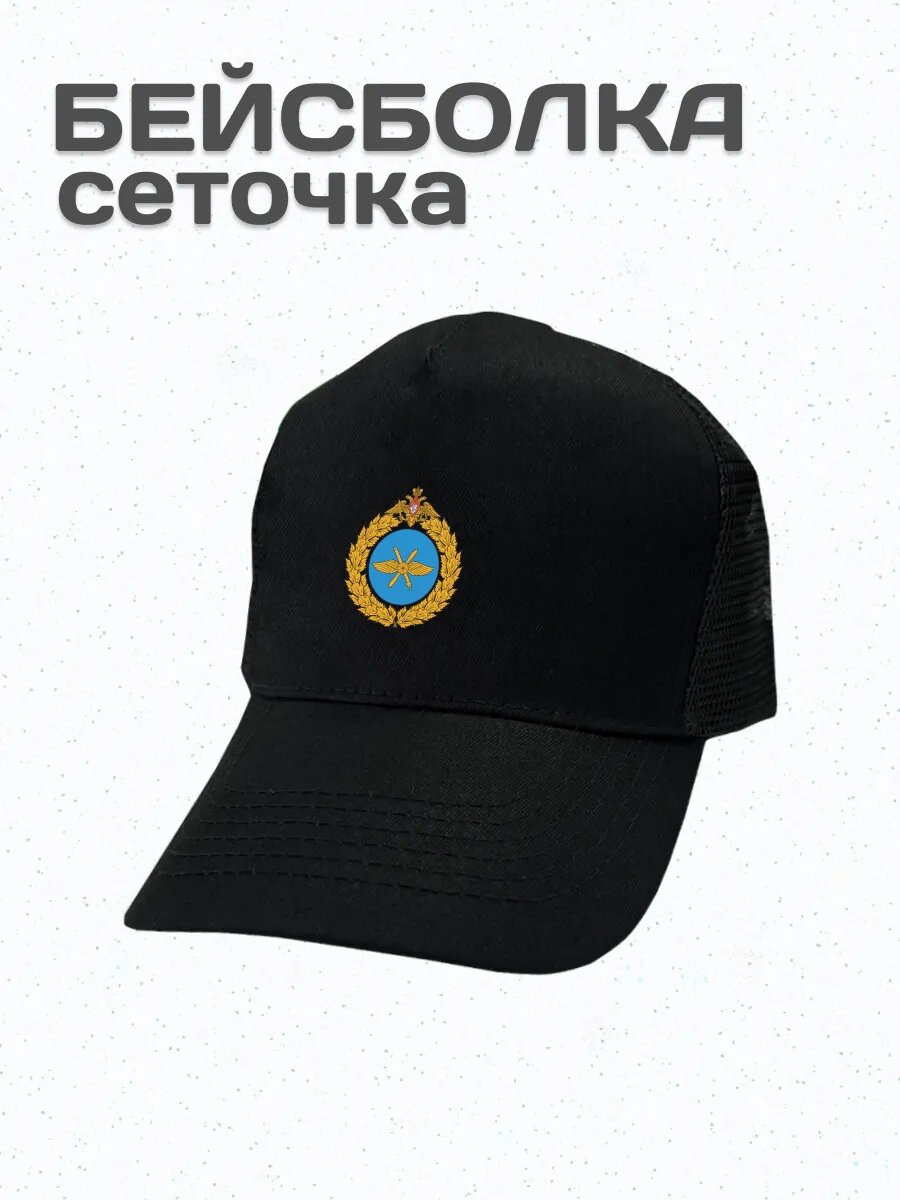 Бейсболка Be lo Us Весна-лето 2026 для мужчин