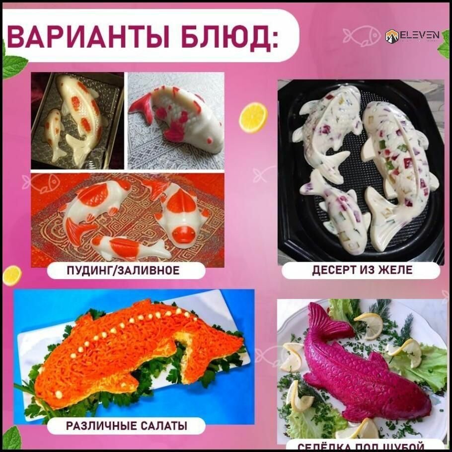 Форма для выпечки — фото 1