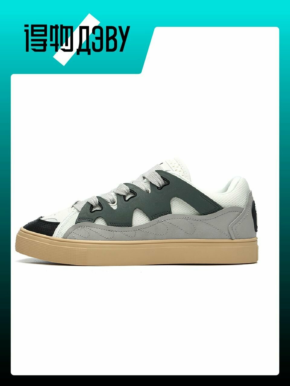 Кроссовки