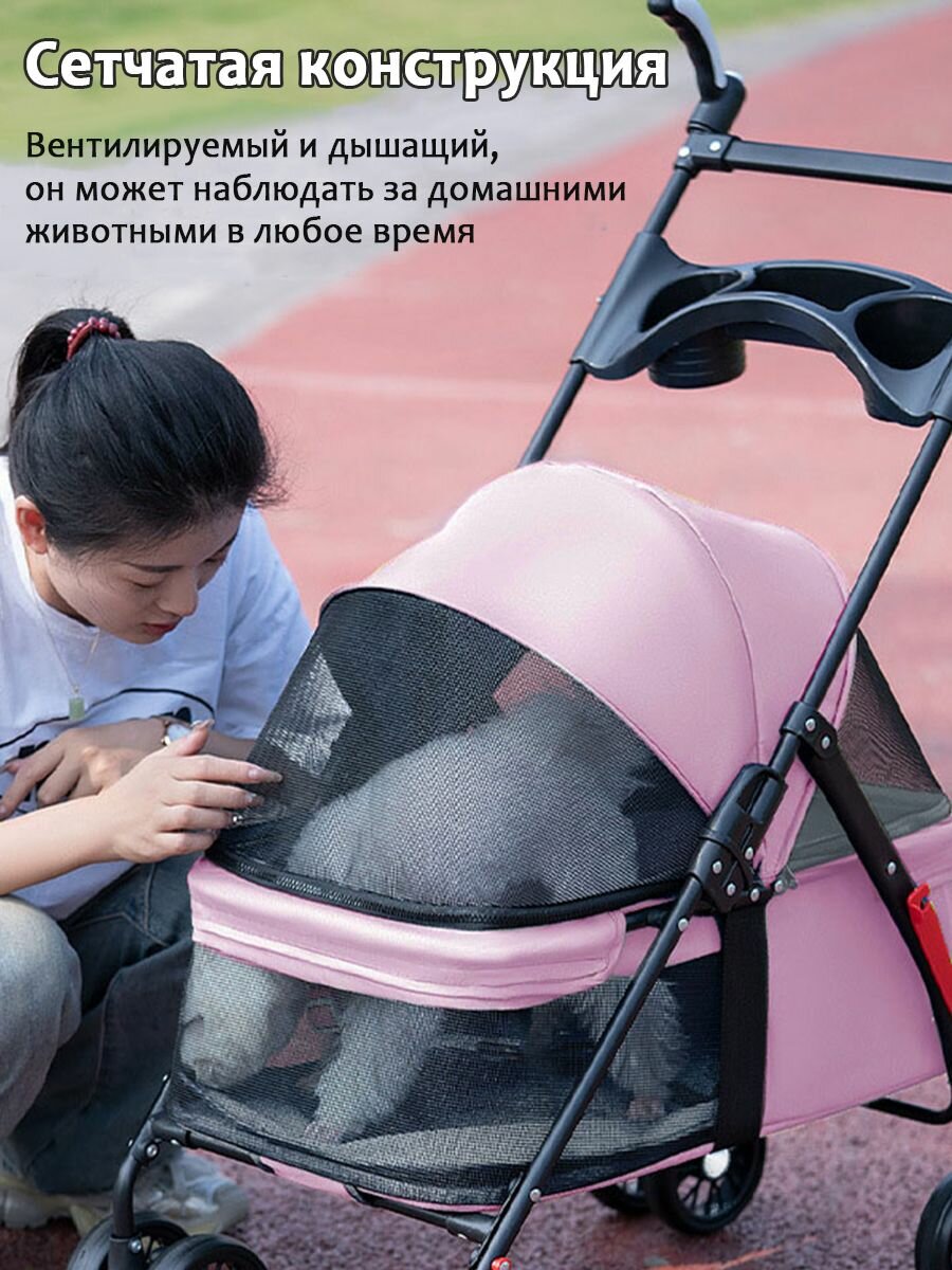 Переноска — фото 1