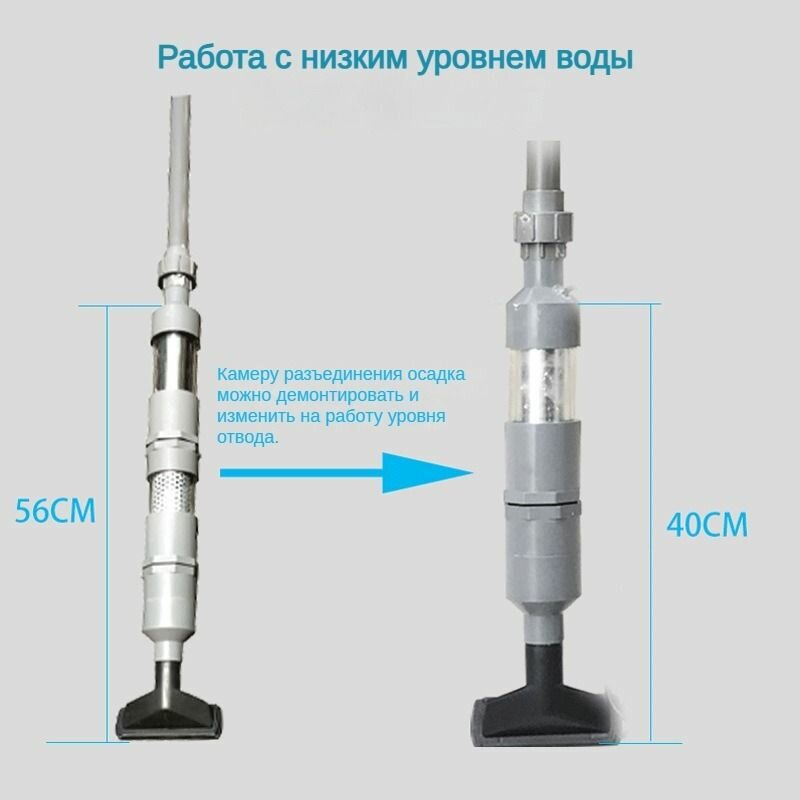 Пылесос для бассейна — фото 1