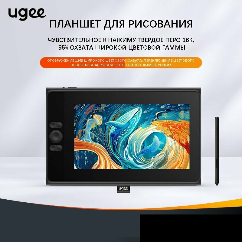 Графический экран