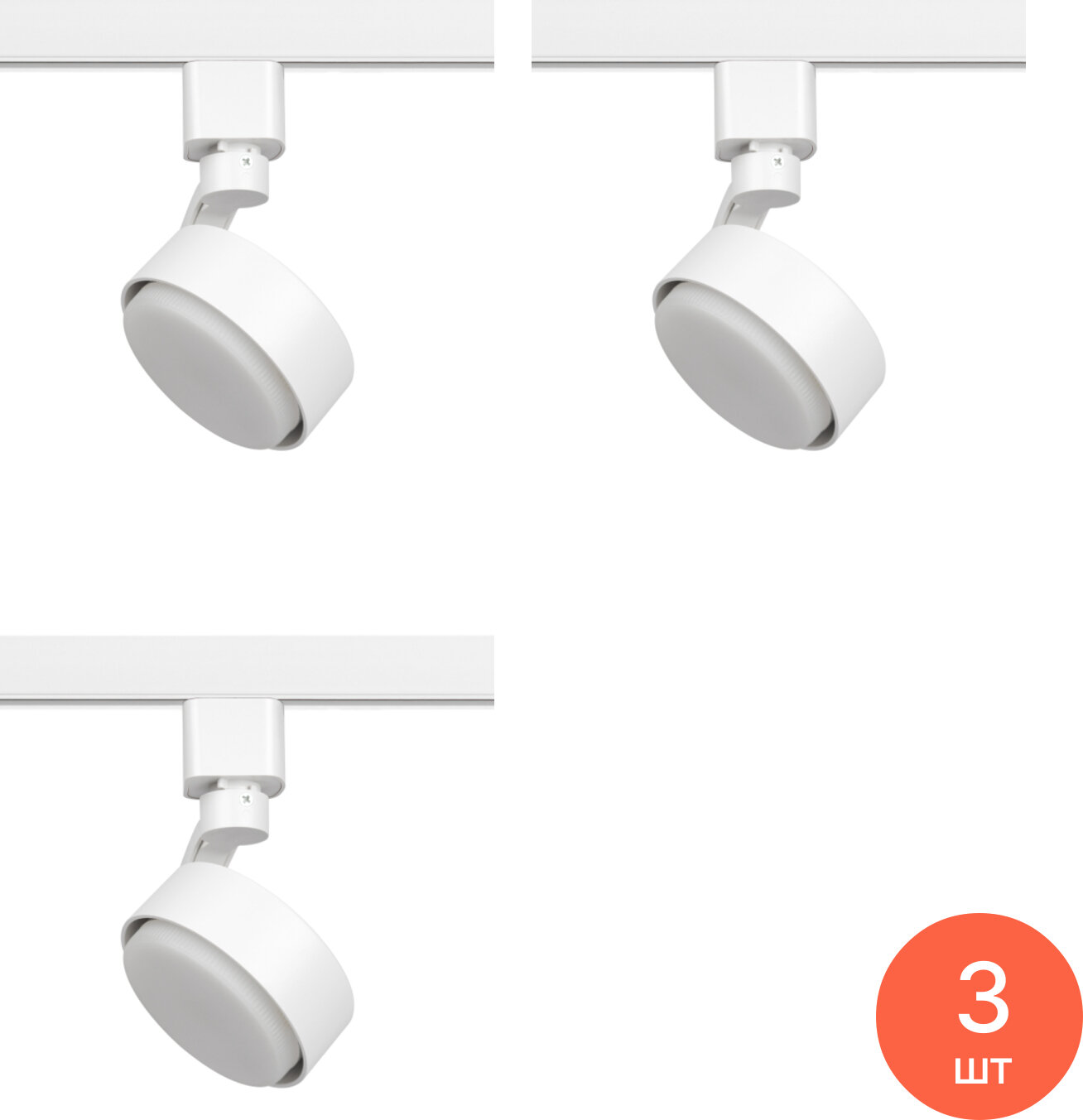Трековый светильник ЭРА TR41-GX53 WH однофазный, 18Вт, IP20 белый 145х100х36мм, Б0061108 / осветительные приборы (комплект из 3 шт)