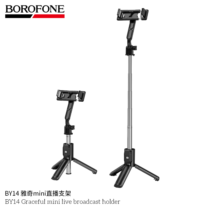 Селфи-монопод Borofone BY14 Graceful mini с bluetooth пультом черный