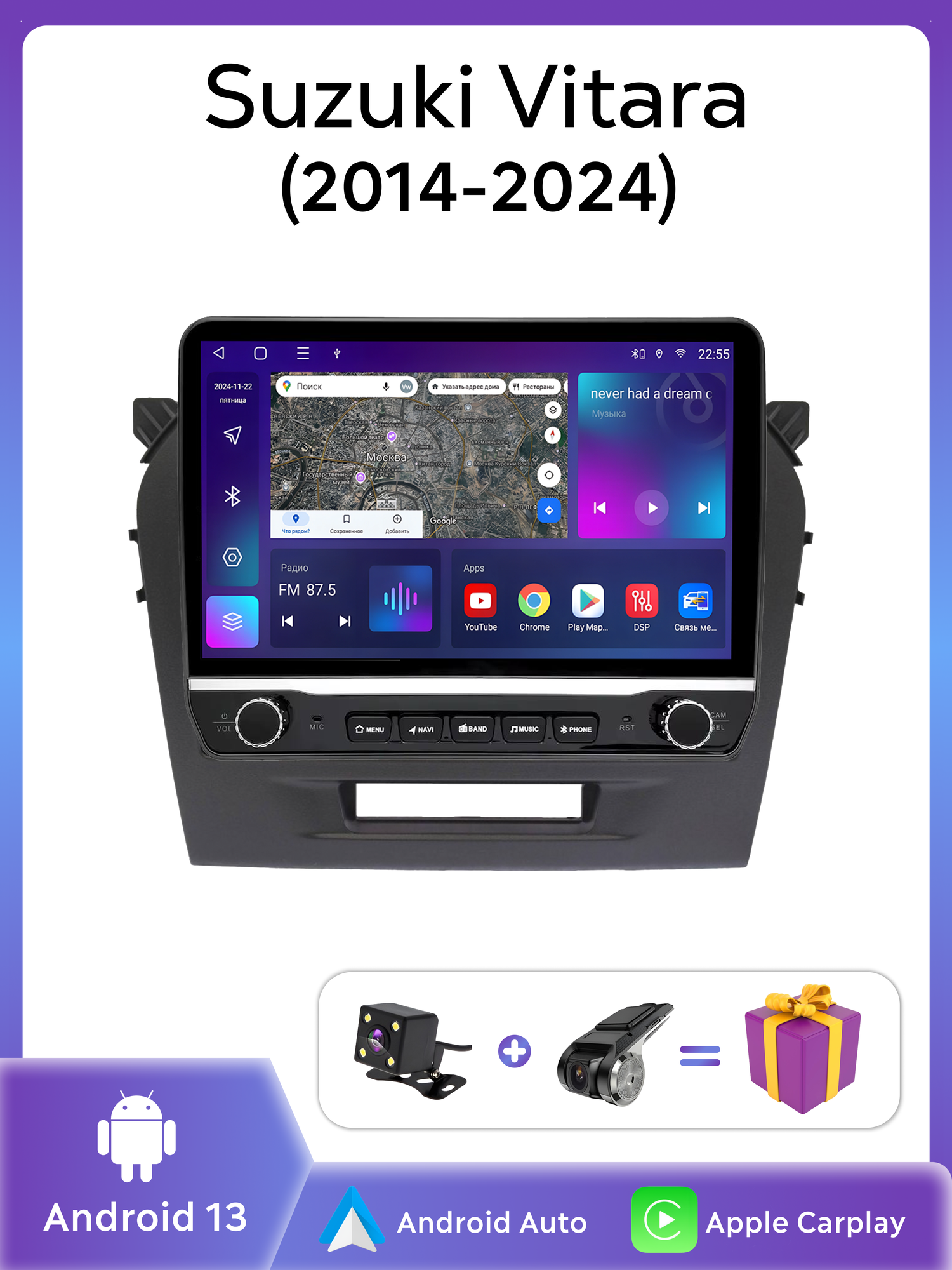 Автомагнитола Topway для Suzuki Vitara , Сенсорный дисплей 10', GPS , 4ГБ оперативной 64ГБ 4 ядра