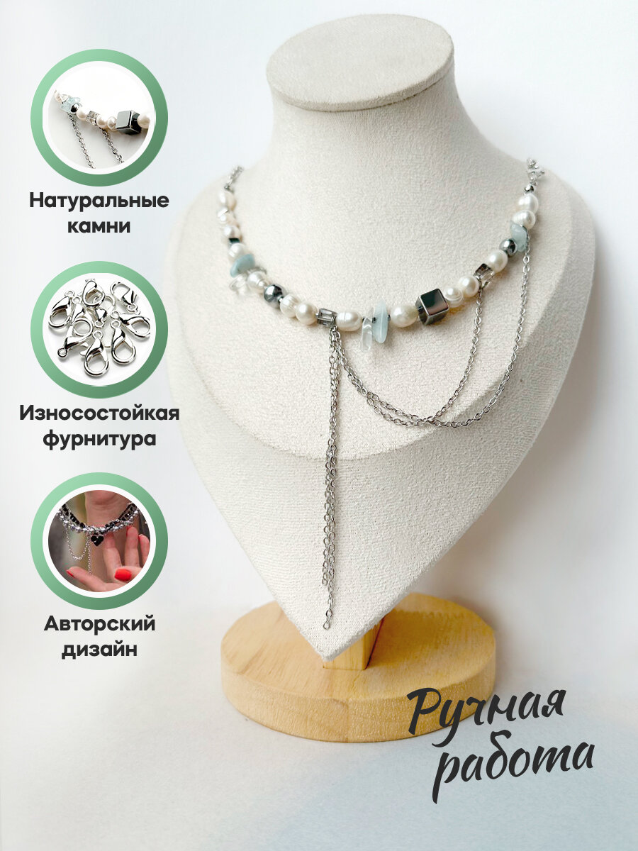 Колье, гематит, аквамарин