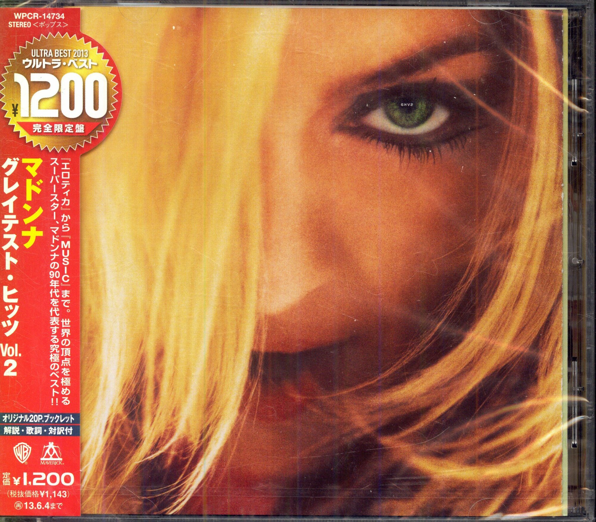 Madonna. GHV2 Vol. 2 (Japan, Warner Bros. Records, WPCR-14734, 2012, новый импортный диск в заводской упаковке) CD