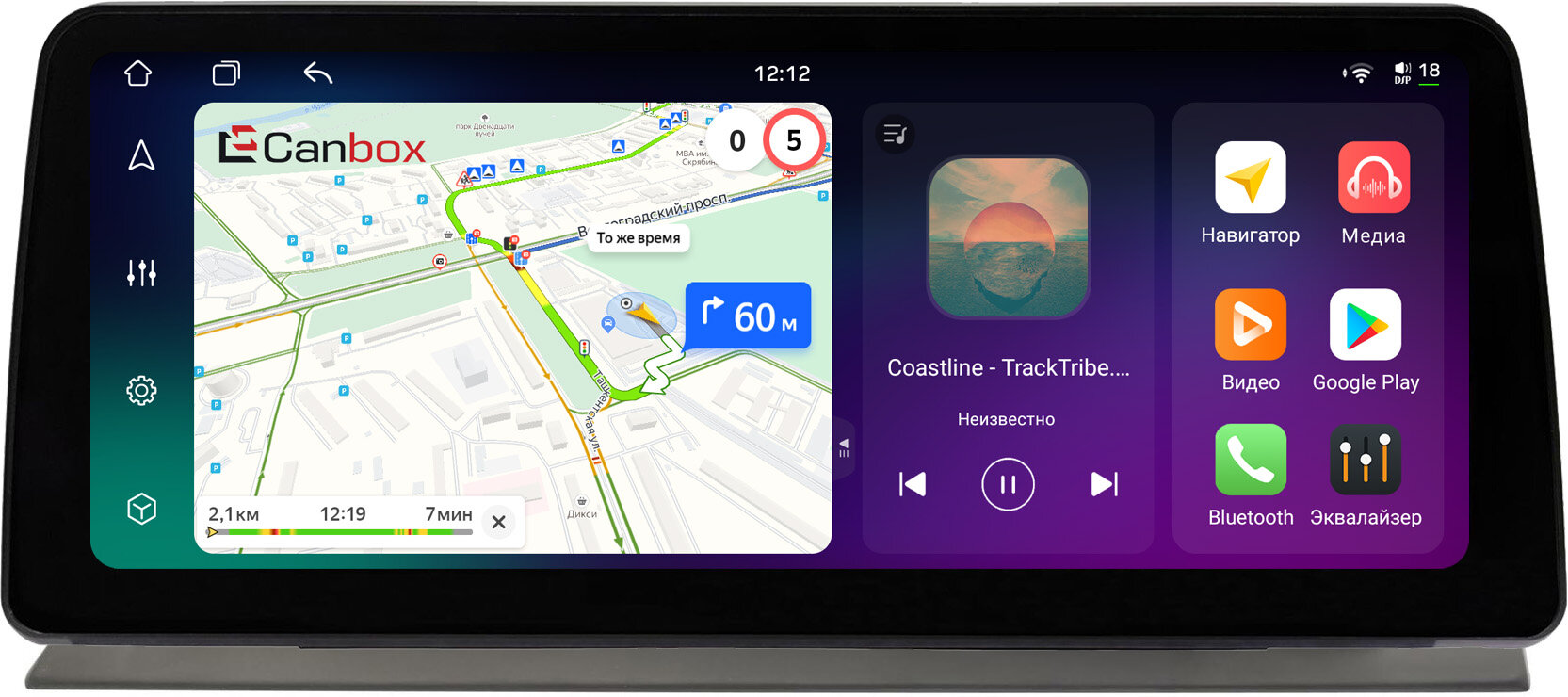 Штатная магнитола Great Wall Wingle 7 2018-2023 12.3 дюйма Canbox PRO-Line 4331-0520 Android 13 (4G-SIM, 6/128, DSP, QLed) BMW Style