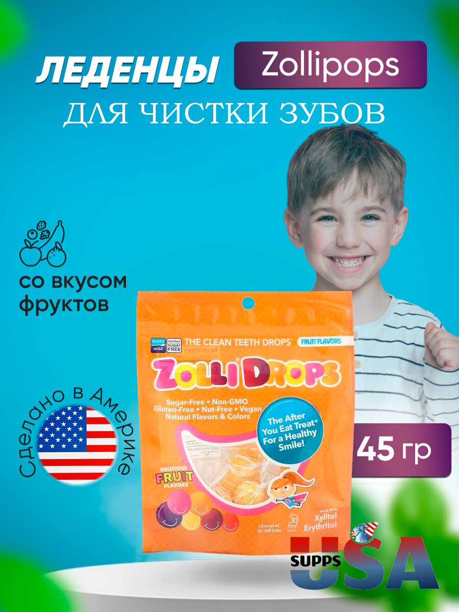 Zollipops, Zolli Drops, леденцы для чистки зубов, со вкусом фруктов, 15+ леденцов Zolli, 45 г