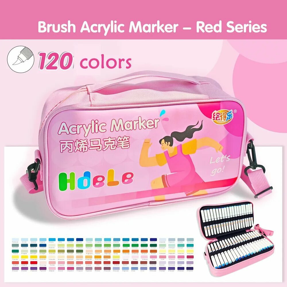 Набор маркеров "Акриловый", толщина линии 3мм, круглые, 120 цветов, 120шт.