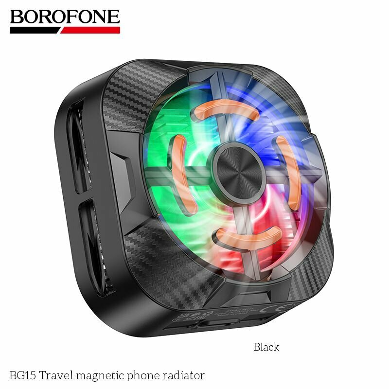 Охлаждающий держатель вентилятор для телефона Borofone BG15