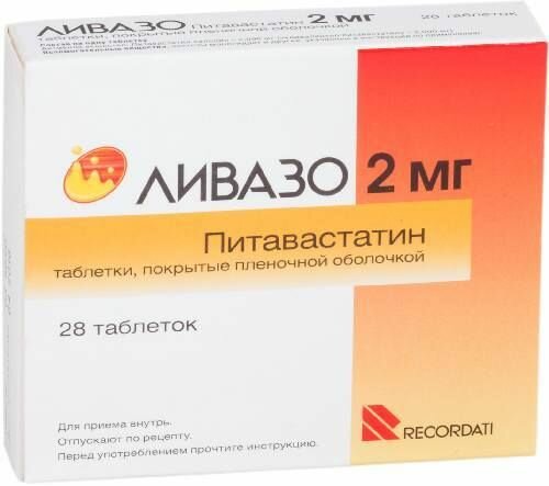 Ливазо, таблетки покрыт. плен. об. 2 мг, 28 шт.